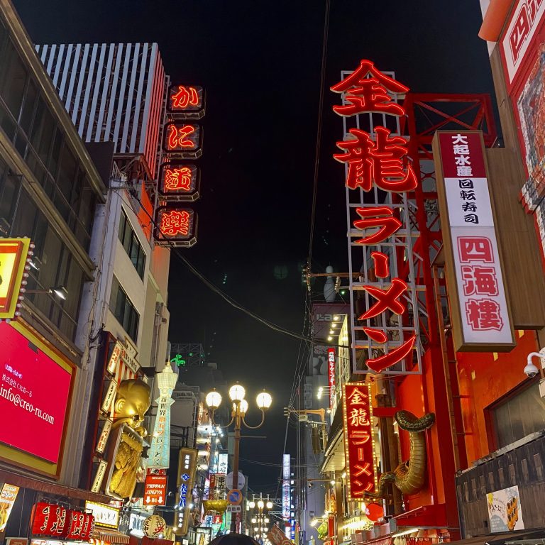 Dotonbori – the kitchen of Japan! – Visit Osaka