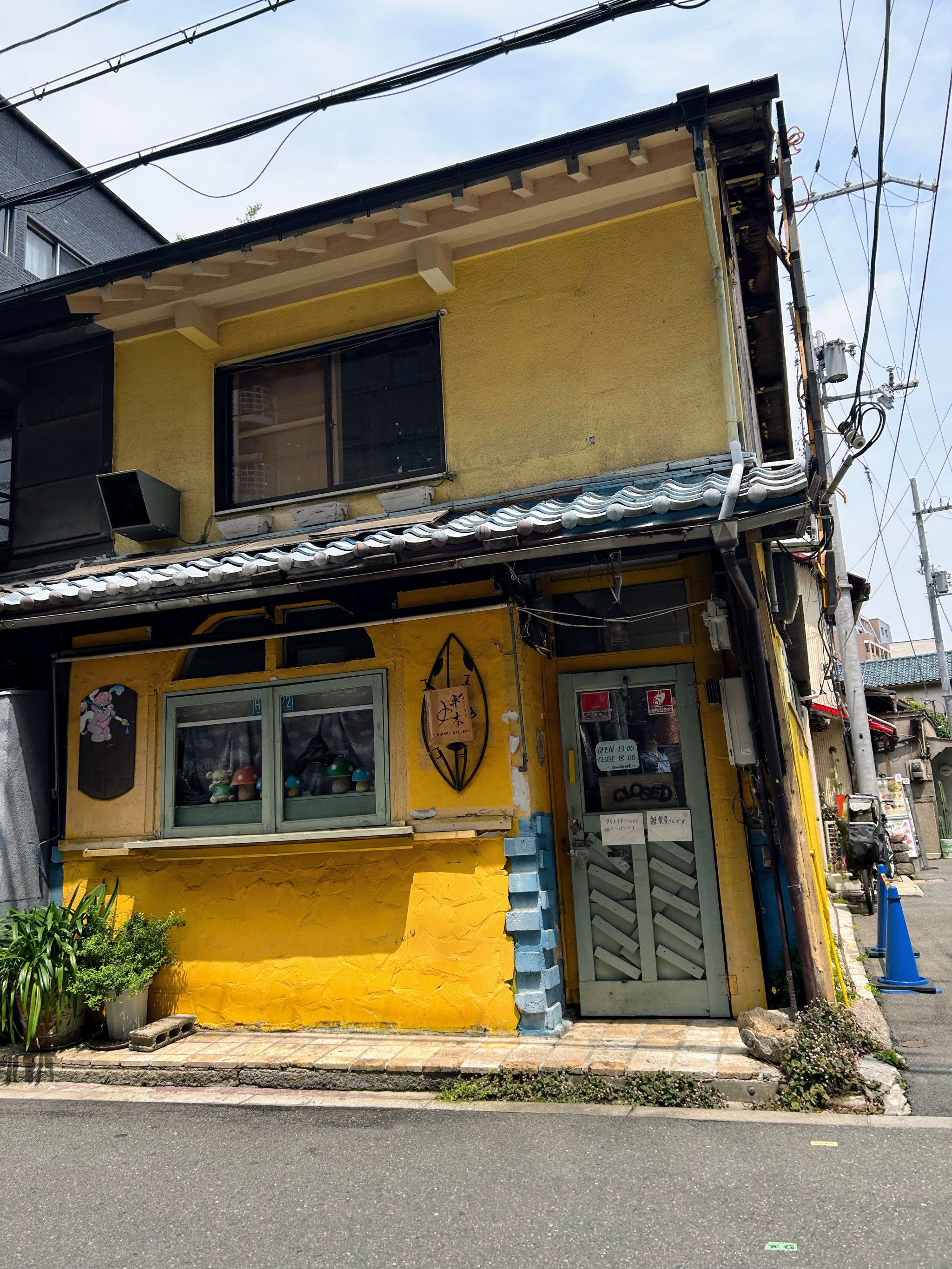 Bohemian Nakazakicho – A Hidden Gem in Osaka – Visit Osaka