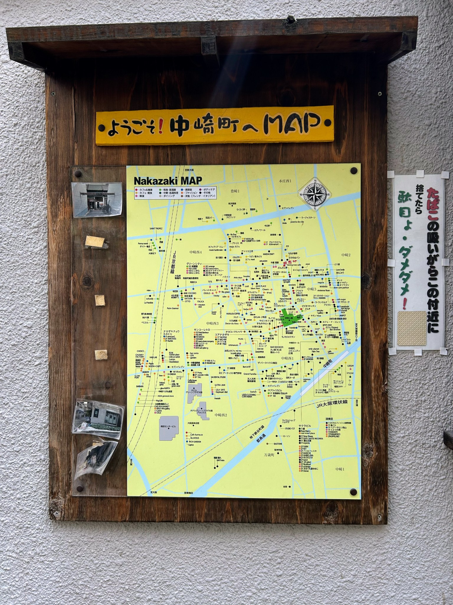 Bohemian Nakazakicho – A Hidden Gem in Osaka – Visit Osaka